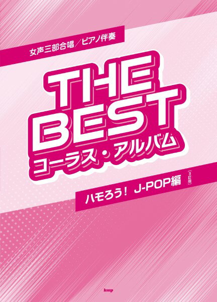 ***ご注意***こちらの【取寄品】の商品は、弊社に在庫がある場合もございますが、基本的に出版社からのお取り寄せとなります。まれに版元品切・絶版などでお取り寄せできない場合もございますので、恐れ入りますが予めご了承いただけると幸いでございま...