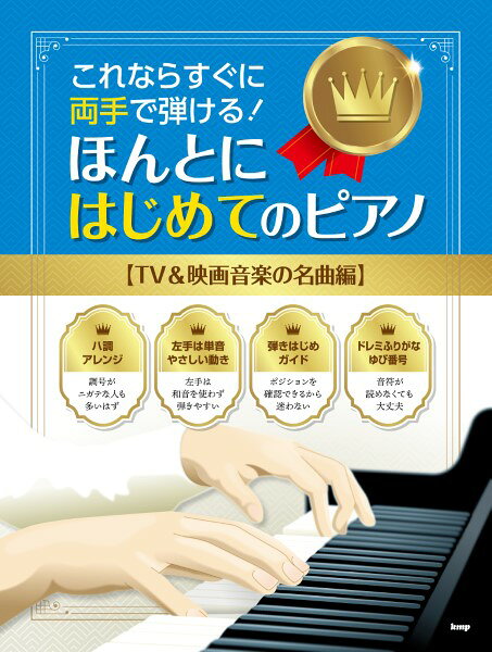 ***ご注意***こちらの【取寄品】の商品は、弊社に在庫がある場合もございますが、基本的に出版社からのお取り寄せとなります。まれに版元品切・絶版などでお取り寄せできない場合もございますので、恐れ入りますが予めご了承いただけると幸いでございま...