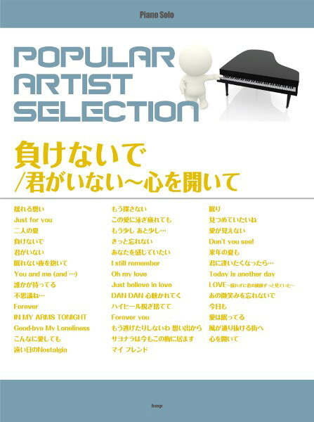 ***ご注意***こちらの【取寄品】の商品は、弊社に在庫がある場合もございますが、基本的に出版社からのお取り寄せとなります。まれに版元品切・絶版などでお取り寄せできない場合もございますので、恐れ入りますが予めご了承いただけると幸いでございま...