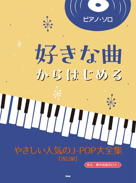 ***ご注意***こちらの【取寄品】の商品は、弊社に在庫がある場合もございますが、基本的に出版社からのお取り寄せとなります。まれに版元品切・絶版などでお取り寄せできない場合もございますので、恐れ入りますが予めご了承いただけると幸いでございま...