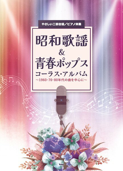 ***ご注意***こちらの【取寄品】の商品は、弊社に在庫がある場合もございますが、基本的に出版社からのお取り寄せとなります。まれに版元品切・絶版などでお取り寄せできない場合もございますので、恐れ入りますが予めご了承いただけると幸いでございま...