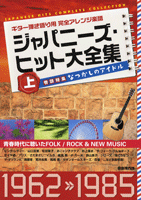 ***ご注意***こちらの【取寄品】の商品は、弊社に在庫がある場合もございますが、基本的に出版社からのお取り寄せとなります。まれに版元品切・絶版などでお取り寄せできない場合もございますので、恐れ入りますが予めご了承いただけると幸いでございま...