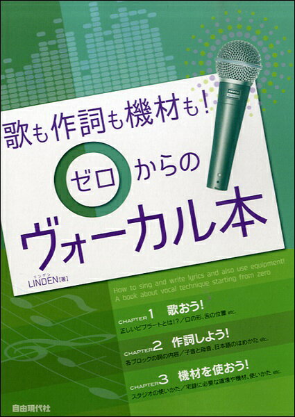 ***ご注意***こちらの【取寄品】の商品は、弊社に在庫がある場合もございますが、基本的に出版社からのお取り寄せとなります。まれに版元品切・絶版などでお取り寄せできない場合もございますので、恐れ入りますが予めご了承いただけると幸いでございま...
