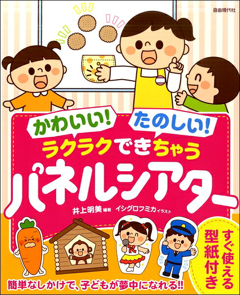 ***ご注意***こちらの【取寄品】の商品は、弊社に在庫がある場合もございますが、基本的に出版社からのお取り寄せとなります。まれに版元品切・絶版などでお取り寄せできない場合もございますので、恐れ入りますが予めご了承いただけると幸いでございま...