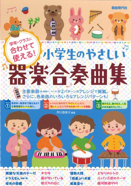 ***ご注意***こちらの【取寄品】の商品は、弊社に在庫がある場合もございますが、基本的に出版社からのお取り寄せとなります。まれに版元品切・絶版などでお取り寄せできない場合もございますので、恐れ入りますが予めご了承いただけると幸いでございま...