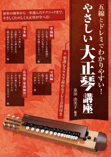 ***ご注意***こちらの【取寄品】の商品は、弊社に在庫がある場合もございますが、基本的に出版社からのお取り寄せとなります。まれに版元品切・絶版などでお取り寄せできない場合もございますので、恐れ入りますが予めご了承いただけると幸いでございま...