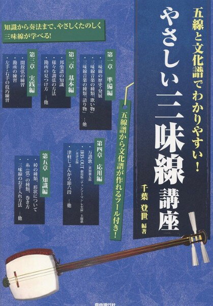 ***ご注意***こちらの【取寄品】の商品は、弊社に在庫がある場合もございますが、基本的に出版社からのお取り寄せとなります。まれに版元品切・絶版などでお取り寄せできない場合もございますので、恐れ入りますが予めご了承いただけると幸いでございま...