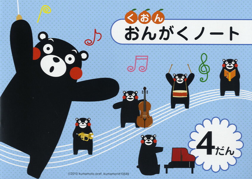 メーカー:くおんJAN:4518933203246PCD:20324B5横刊行日:2013/10/01