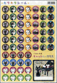 メーカー:くおんJAN:4518933501120PCD:50112A5刊行日:2013/02/01　
