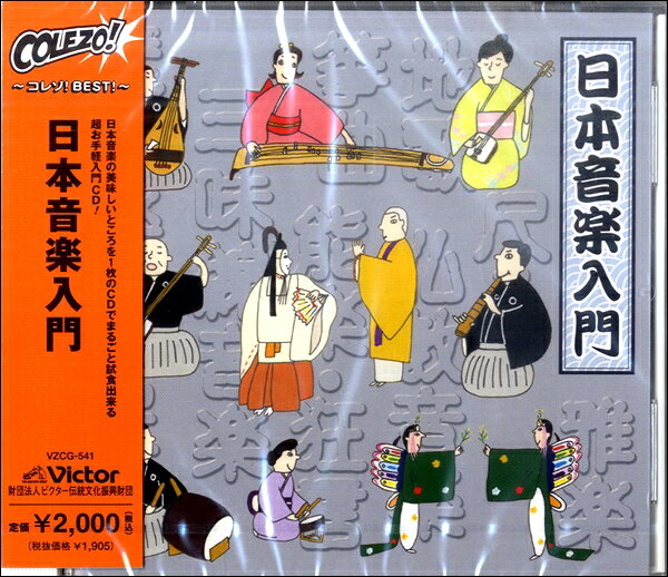 ***ご注意***こちらの【取寄品】の商品は、弊社に在庫がある場合もございますが、基本的に出版社からのお取り寄せとなります。まれに版元品切・絶版などでお取り寄せできない場合もございますので、恐れ入りますが予めご了承いただけると幸いでございま...