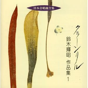 ***ご注意***こちらの【取寄品】の商品は、弊社に在庫がある場合もございますが、基本的に出版社からのお取り寄せとなります。まれに版元品切・絶版などでお取り寄せできない場合もございますので、恐れ入りますが予めご了承いただけると幸いでございま...