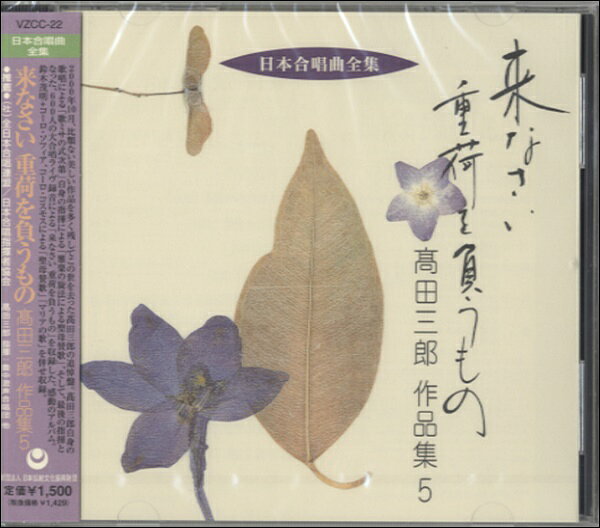 ***ご注意***こちらの【取寄品】の商品は、弊社に在庫がある場合もございますが、基本的に出版社からのお取り寄せとなります。まれに版元品切・絶版などでお取り寄せできない場合もございますので、恐れ入りますが予めご了承いただけると幸いでございま...
