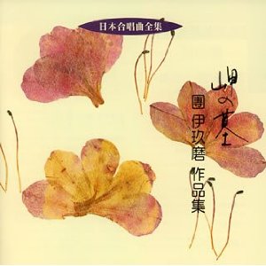 ***ご注意***こちらの【取寄品】の商品は、弊社に在庫がある場合もございますが、基本的に出版社からのお取り寄せとなります。まれに版元品切・絶版などでお取り寄せできない場合もございますので、恐れ入りますが予めご了承いただけると幸いでございま...