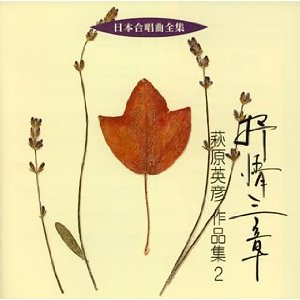 ***ご注意***こちらの【取寄品】の商品は、弊社に在庫がある場合もございますが、基本的に出版社からのお取り寄せとなります。まれに版元品切・絶版などでお取り寄せできない場合もございますので、恐れ入りますが予めご了承いただけると幸いでございま...