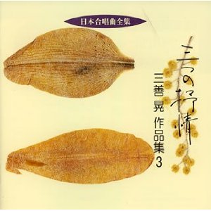 ***ご注意***こちらの【取寄品】の商品は、弊社に在庫がある場合もございますが、基本的に出版社からのお取り寄せとなります。まれに版元品切・絶版などでお取り寄せできない場合もございますので、恐れ入りますが予めご了承いただけると幸いでございま...