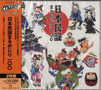 ***ご注意***こちらの【取寄品】の商品は、弊社に在庫がある場合もございますが、基本的に出版社からのお取り寄せとなります。まれに版元品切・絶版などでお取り寄せできない場合もございますので、恐れ入りますが予めご了承いただけると幸いでございま...