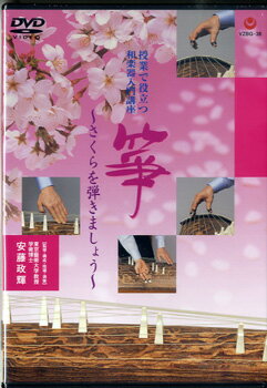 ***ご注意***こちらの【取寄品】の商品は、弊社に在庫がある場合もございますが、基本的に出版社からのお取り寄せとなります。まれに版元品切・絶版などでお取り寄せできない場合もございますので、恐れ入りますが予めご了承いただけると幸いでございま...