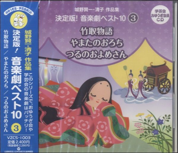 ***ご注意***こちらの【取寄品】の商品は、弊社に在庫がある場合もございますが、基本的に出版社からのお取り寄せとなります。まれに版元品切・絶版などでお取り寄せできない場合もございますので、恐れ入りますが予めご了承いただけると幸いでございま...