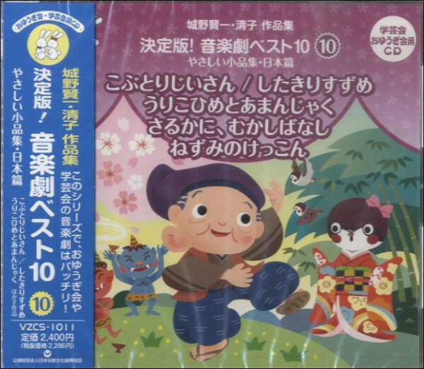 ***ご注意***こちらの【取寄品】の商品は、弊社に在庫がある場合もございますが、基本的に出版社からのお取り寄せとなります。まれに版元品切・絶版などでお取り寄せできない場合もございますので、恐れ入りますが予めご了承いただけると幸いでございま...