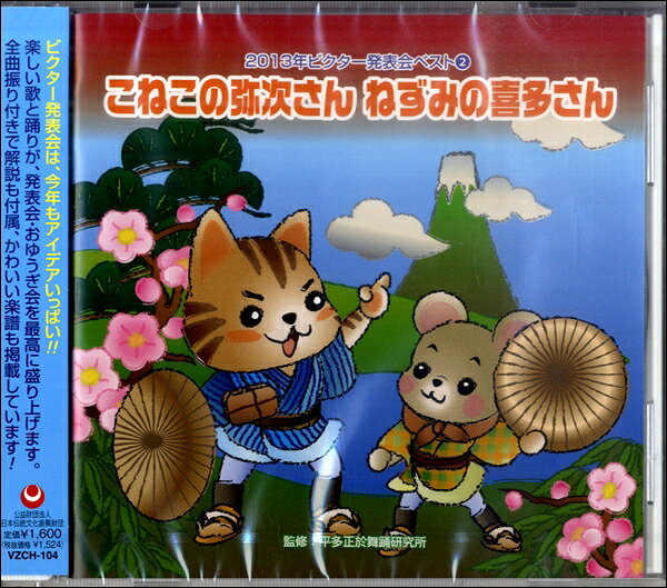 ***ご注意***こちらの【取寄品】の商品は、弊社に在庫がある場合もございますが、基本的に出版社からのお取り寄せとなります。まれに版元品切・絶版などでお取り寄せできない場合もございますので、恐れ入りますが予めご了承いただけると幸いでございま...