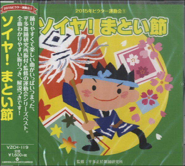 ***ご注意***こちらの【取寄品】の商品は、弊社に在庫がある場合もございますが、基本的に出版社からのお取り寄せとなります。まれに版元品切・絶版などでお取り寄せできない場合もございますので、恐れ入りますが予めご了承いただけると幸いでございま...