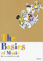 ***ご注意***こちらの【取寄品】の商品は、弊社に在庫がある場合もございますが、基本的に出版社からのお取り寄せとなります。まれに版元品切・絶版などでお取り寄せできない場合もございますので、恐れ入りますが予めご了承いただけると幸いでございま...