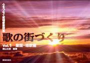 編著：横山太郎メーカー:(株)教育芸術社JAN:4520681210131ISBN:9784877881931PCD:21013A6変横 155ページ刊行日:2003/03/19　