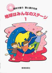編著 教芸音楽研究グループメーカー:(株)教育芸術社JAN:4520681218212ISBN:9784877880804PCD:21821B5 48ページ収　録　曲： 30曲曲名アーティスト作曲/作詞/編曲/訳詞大工のきつつきさん&nbs...