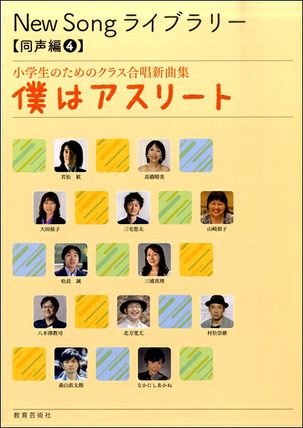 メーカー:(株)教育芸術社JAN:4520681220482ISBN:9784877888428PCD:22048刊行日:2019/06/21　