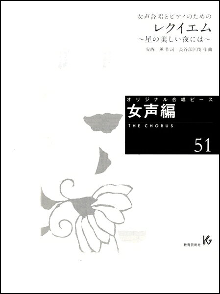 メーカー:(株)教育芸術社JAN:4520681265513PCD:26551刊行日:2016/10/21　