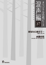 メーカー:(株)教育芸術社JAN:4520681266374PCD:26637刊行日:2010/09/13　