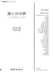 ***ご注意***こちらの【取寄品】の商品は、弊社に在庫がある場合もございますが、基本的に出版社からのお取り寄せとなります。まれに版元品切・絶版などでお取り寄せできない場合もございますので、恐れ入りますが予めご了承いただけると幸いでございま...