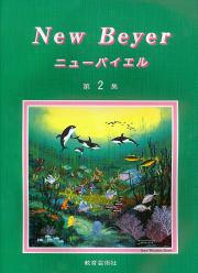 メーカー:(株)教育芸術社JAN:4520681340104ISBN:9784905700753PCD:34010　