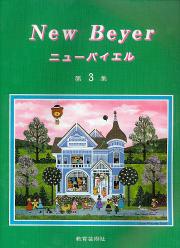 メーカー:(株)教育芸術社JAN:4520681340111ISBN:9784905700760PCD:34011　