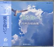 メーカー:(株)教育芸術社JAN:4520681630632ISBN:9784877882983PCD:63063刊行日:2005/09/01　