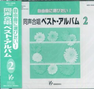 メーカー:(株)教育芸術社JAN:4520681630663ISBN:9784877883331PCD:63066刊行日:2006/09/11　