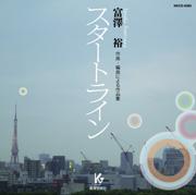 メーカー:(株)教育芸術社JAN:4520681630731PCD:63073刊行日:2007/08/07　