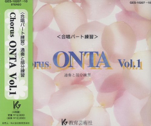 メーカー:(株)教育芸術社JAN:4520681631011ISBN:9784877882808PCD:63101収　録　曲： 11曲曲名アーティスト作曲/作詞/編曲/訳詞時の旅人&nbsp;曲態：混三／パート別 作詞者：深田じゅんこ 作曲...