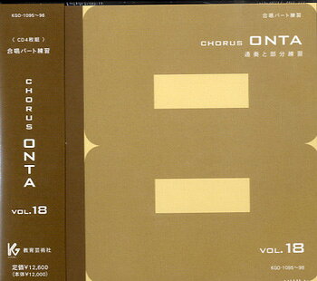 メーカー:(株)教育芸術社JAN:4520681631202ISBN:9784877885663PCD:63120刊行日:2012/01/25収　録　曲： 10曲曲名アーティスト作曲/作詞/編曲/訳詞大地かけぬけて&nbsp;曲態：混三／パ...