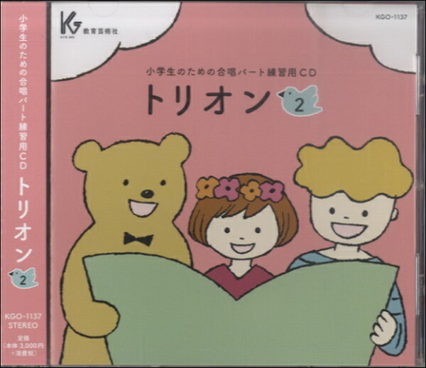 メーカー:(株)教育芸術社JAN:4520681631523ISBN:9784877887483PCD:63152CD 厚さ0.9cm刊行日:2015/11/20収　録　曲： 5曲曲名アーティスト作曲/作詞/編曲/訳詞歌よ ありがとう演奏団...