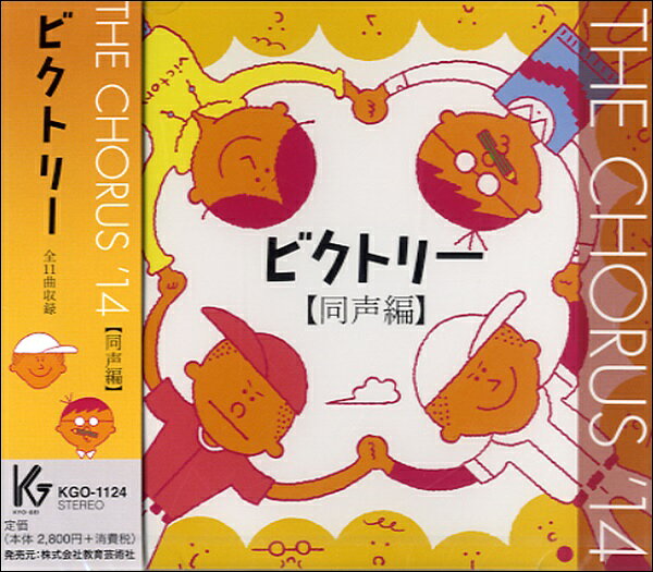メーカー:(株)教育芸術社JAN:4520681632216ISBN:9784877886264PCD:63221刊行日:2014/08/12　