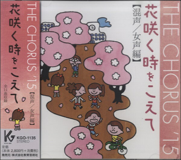 メーカー:(株)教育芸術社JAN:4520681632292ISBN:9784877887124PCD:63229刊行日:2015/08/07　