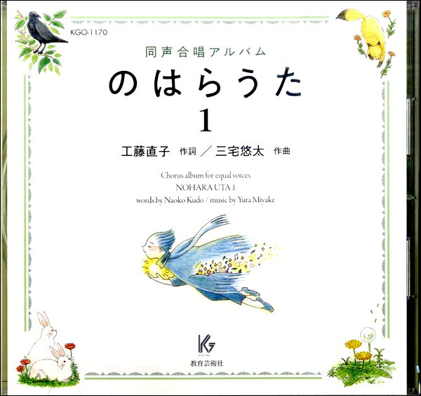 メーカー:(株)教育芸術社JAN:4520681632391ISBN:9784877888275PCD:KGO1170刊行日:2018/12/17　