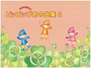 ***ご注意***こちらの【取寄品】の商品は、弊社に在庫がある場合もございますが、基本的に出版社からのお取り寄せとなります。まれに版元品切・絶版などでお取り寄せできない場合もございますので、恐れ入りますが予めご了承いただけると幸いでございま...