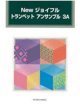 ***ご注意***こちらの【取寄品】の商品は、弊社に在庫がある場合もございますが、基本的に出版社からのお取り寄せとなります。まれに版元品切・絶版などでお取り寄せできない場合もございますので、恐れ入りますが予めご了承いただけると幸いでございま...