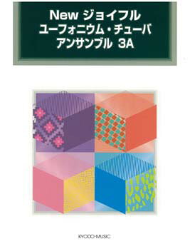 ***ご注意***こちらの【取寄品】の商品は、弊社に在庫がある場合もございますが、基本的に出版社からのお取り寄せとなります。まれに版元品切・絶版などでお取り寄せできない場合もございますので、恐れ入りますが予めご了承いただけると幸いでございま...