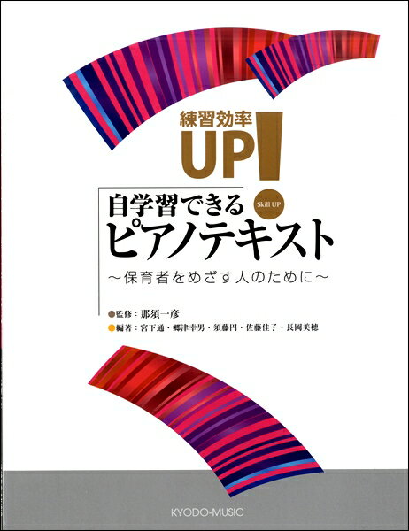 ***ご注意***こちらの【取寄品】の商品は、弊社に在庫がある場合もございますが、基本的に出版社からのお取り寄せとなります。まれに版元品切・絶版などでお取り寄せできない場合もございますので、恐れ入りますが予めご了承いただけると幸いでございま...