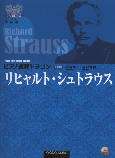 メーカー:(株)共同音楽出版社JAN:4520956204278ISBN:9784778503611PCD:0361菊倍判 厚さ0.6cm 72ページ刊行日:2014/06/20収　録　曲： 5曲曲名アーティスト作曲/作詞/編曲/訳詞交響詩...