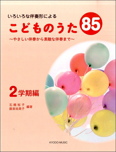 ***ご注意***こちらの【取寄品】の商品は、弊社に在庫がある場合もございますが、基本的に出版社からのお取り寄せとなります。まれに版元品切・絶版などでお取り寄せできない場合もございますので、恐れ入りますが予めご了承いただけると幸いでございま...