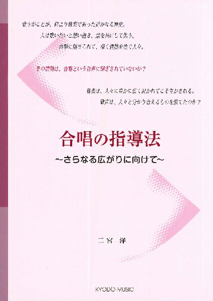 ***ご注意***こちらの【取寄品】の商品は、弊社に在庫がある場合もございますが、基本的に出版社からのお取り寄せとなります。まれに版元品切・絶版などでお取り寄せできない場合もございますので、恐れ入りますが予めご了承いただけると幸いでございま...